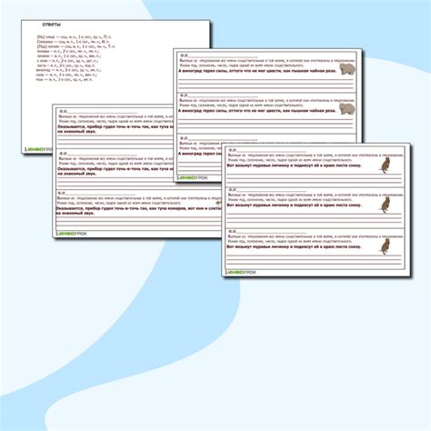 Карточки пятиминутки по русскому языку Имя существительное