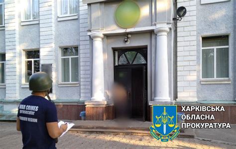 Российская ракета разрушила учебное заведение под Харьковом Фото Новости Section Ukr Net