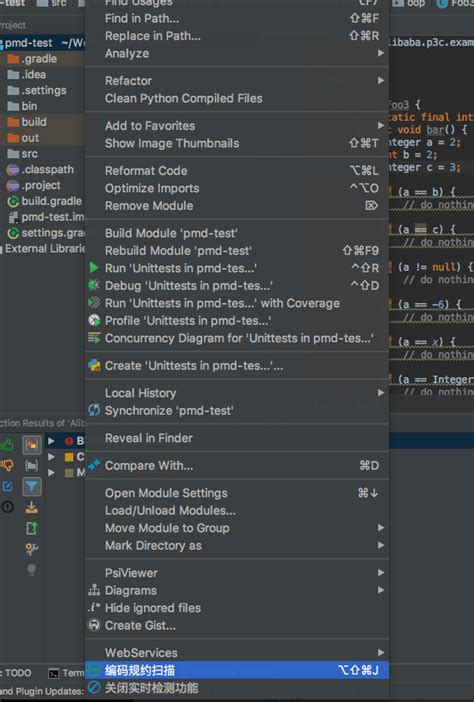 Idea插件使用文档 · Alibabap3c Wiki · Github