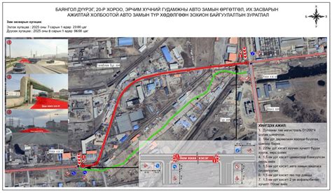 Нийтийн ДЦС 4 ийн зүүн урд талын уулзвараас Наадамчдын авто замыг Эрчим хүчний гудамжтай