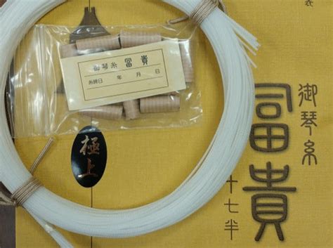 Koto お琴 Sound Of Asia Musical Instruments