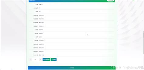 【开题报告】基于djangovue绿洲便利店商品售卖系统论文源码 计算机毕业设计 Csdn博客