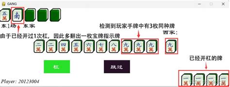 注意看，这个小编叫小帅，居然用python做出了可视化麻将，而且还有详细教学 附源码可视化打牌 Csdn博客