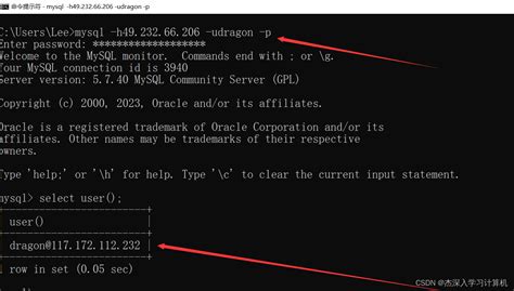 【mysql】用户管理 Csdn博客 【mysql】用户管理 Csdn博客