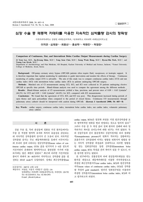 Pdf Comparison Of Continuous Stat And Intermittent Bolus Cardiac Output Measurements During