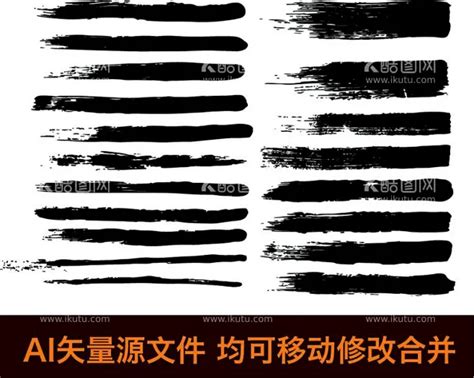 毛笔笔画 源文件下载【酷图网】毛笔笔触毛笔笔画毛笔笔触手写毛笔字体 花瓣网