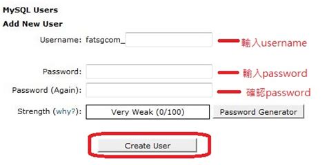 如何建立 MySQL 資料庫 How to create MySQL database Hosting Speed