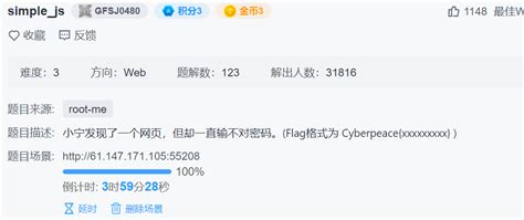 xctf web新手区 夜梓月 博客园