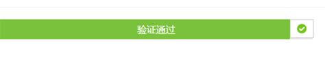 vue 实现简单滑块验证 zlmlomi w csdn博客