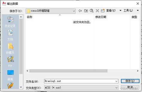 comsol三维随机裂纹 裂缝模型 随机纤维建模 三维裂隙模型可以用什么软件制作 csdn博客