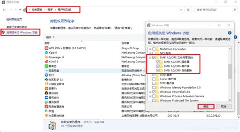错误集——windows共享目录无法挂载到linux mount error 115 operation now in progress