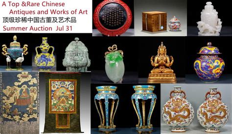 A Top Andrare Chinese Antiques And Works Of Art Auction On Jul 31 2024