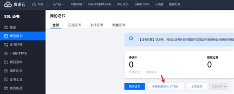 nginx配置http强制跳转到https Kelen
