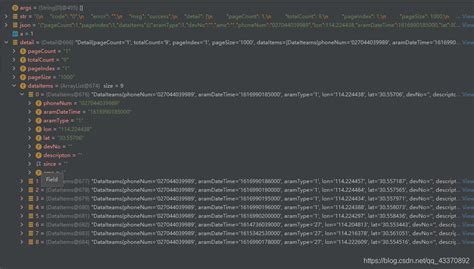Java处理请求接口后返回的json数据 利用对象进行处理java 接收接口jason数据处理 Csdn博客