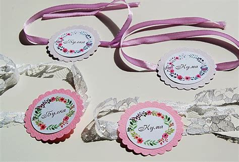 Гривни за Моминско Парти 250 лв