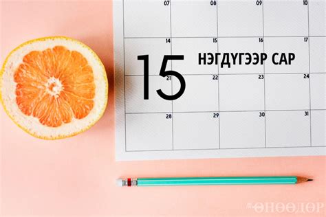 Өнөөдрийн тухай таны мэдэх ёстой 14 зүйл “Амар байна уу 2024” үзэсгэлэн худалдаа нээгдэнэ