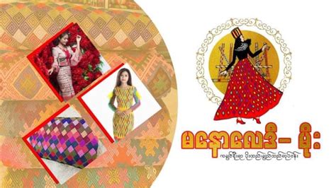 Ks Kachin Weaving Added A New Photo Ks Kachin Weaving