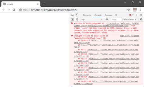 Flutterweb Урок 1 Введение в разработку на Flutter для Интернета