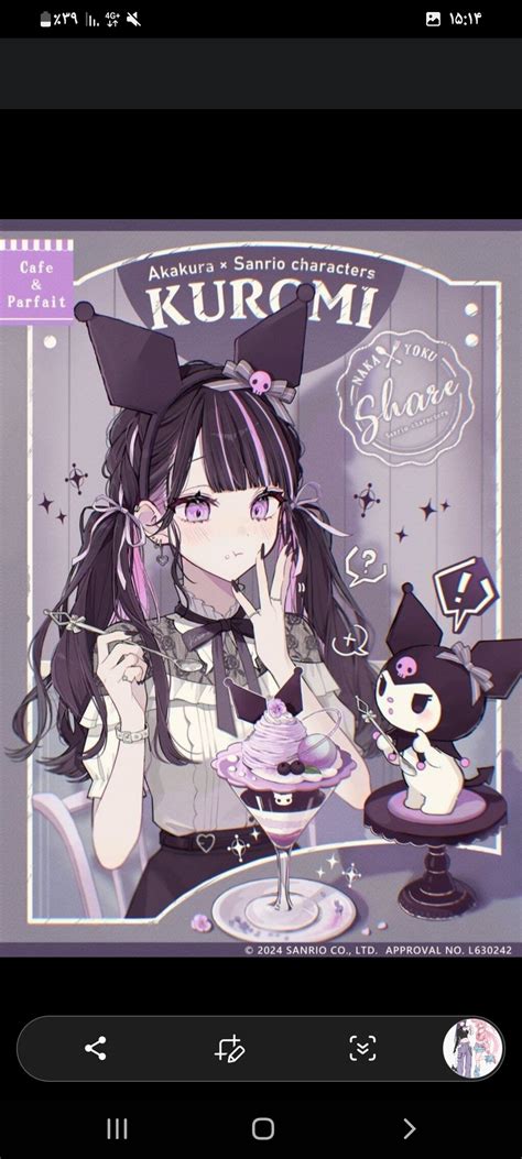 عکس ها و تصاویر کرومی و دوستان باهوشک