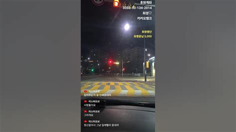 추운 연말 토요일 새벽 의정부 배달 Youtube