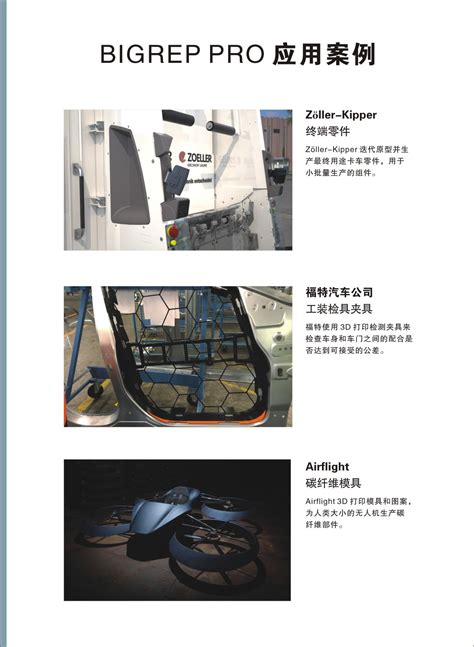 上海智氢数字技术有限公司，3d打印服务，金属3d打印设备，陶瓷3d打印设备