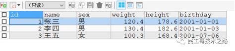 mysql中的dml、ddl、dcl到底是什么呢？ 知乎
