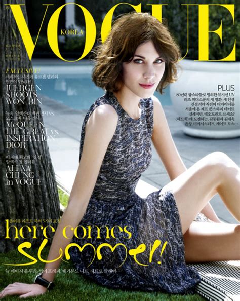 Alexa Chung 2011