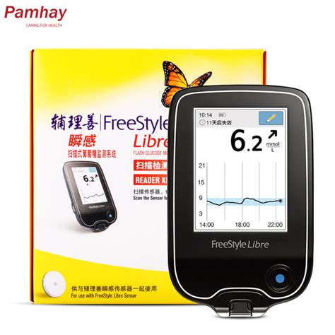 Abbott Libre Freestyle Sensor Scan Meter Reader Free Style Libre Diabetes Patch Gel Case