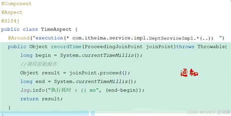 Java Web —— 第十天（aop切面编程）aop切面 获取目标方法的操作人 操作时间 模块 Csdn博客