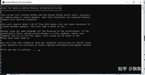 如何在Windows 上安装nodejs npm 和 yarn 如果不显示版本号怎么办 知乎