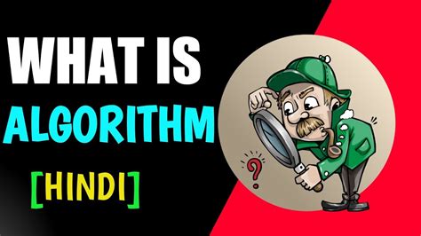 What Is Algorithm With Full Information Characteristics Of Algorithm Hindi Algorithm क्या