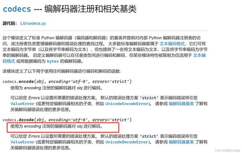 Python3113中处理gzip与ascii转换及数据库字段类型更新问题 Csdn博客