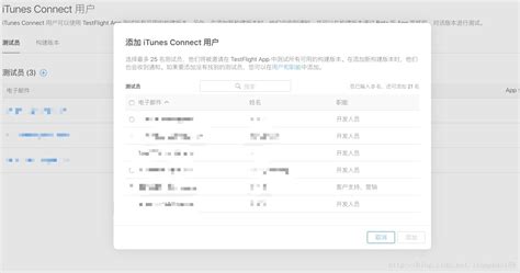 testflight 如何获取邀请码 testflight邀请码 csdn博客