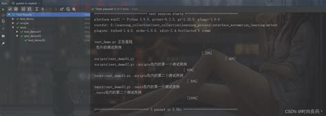 【pytest Fixture】五、fixture作用域 Functionclassmodulepackagesession