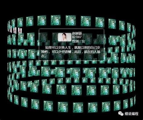 3d旋转相册代码源码用代码制作3d相册签到墙（附源码） Csdn博客