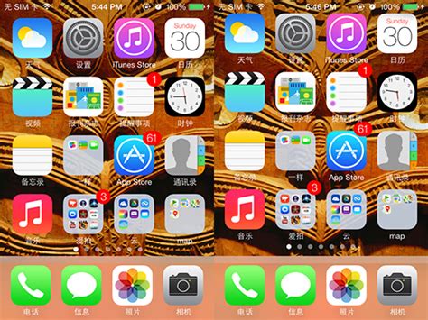 Ios通讯录图标变化 Ios图标变化 手机通讯录图标 大山谷图库