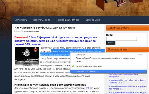 Как изменить шрифт на сайте Wordpress Шрифты Сайт Шаблоны