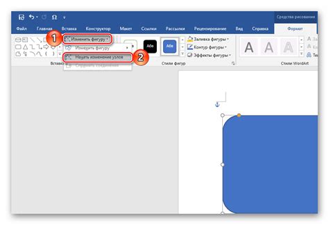 Как вставить фигуру в Ворде