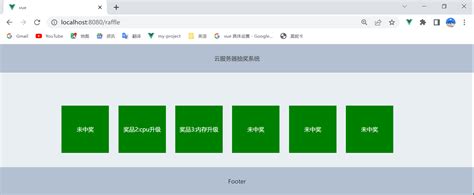 Springbootvue服务器盲盒活动spingboot 九空格抽奖 扫码领取红包 Csdn博客