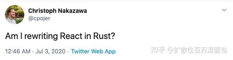 如何看待 react 官方团队称将用 rust 重写 react？ 知乎