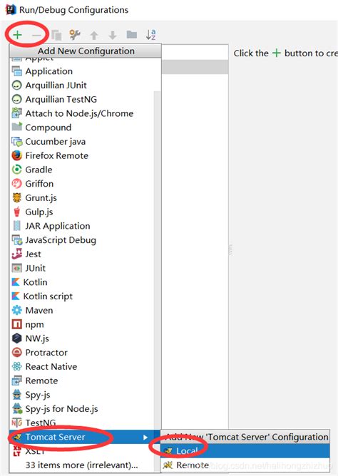 Intellij Idea 配置tomcat 运行web项目并打war包idea中tomcat启动时war出现黄色的× Csdn博客