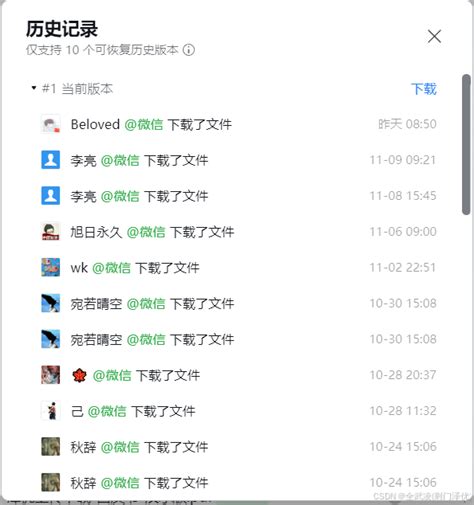 网页中实现文件上传下载的三种解决方案推荐网页传文件 Csdn博客 网页中实现文件上传下载的三种解决方案推荐网页传文件 Csdn博客