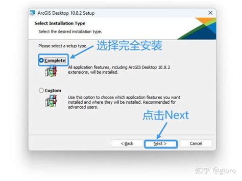 Arcgis10 8 2中文版安装教程（附官方补丁） 知乎