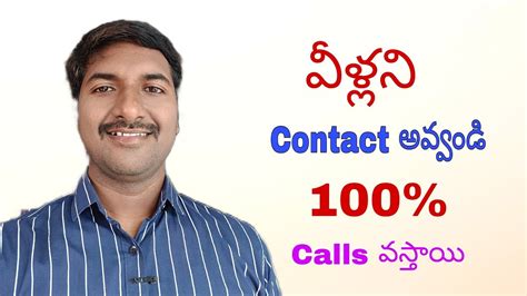 New Technique To Get Interview Calls Telugu I Luckytechzone Youtube