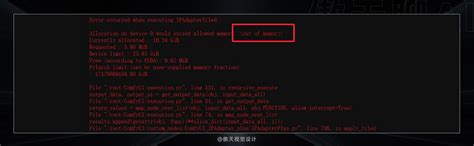 从根本解决：史上最全的comfyui 报错汇总合集 傲天视觉设计 站酷zcool
