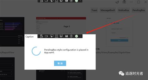 一个适用于定制个性化界面的wpf ui组件库 追逐时光者 博客园
