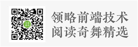奇舞周刊第556期：electron以慢著称，腾讯文档却能实现内存优化60 降幅？ csdn博客