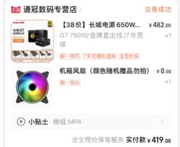 大佬们 这个配置怎么也