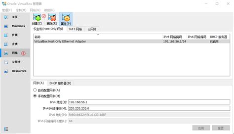 Virtualbox 虚拟机安装与 Centos 7 部署 双网卡网络配置指南 寒爵 博客园 Virtualbox 虚拟机安装与 Centos 7 部署 双网卡网络配置指南 寒爵 博客园