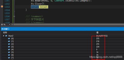 C基础（三十六）dcm Png  Bmp等与字节byte 互转。图片文件头部标识。savefiledialogopenfiledialog可以存储或打开任意文件。c